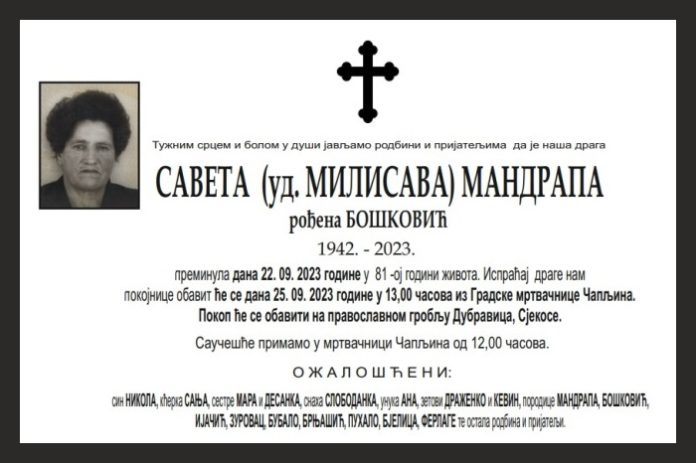 САВЕТА МАНДРАПА 1942 - 2023 - Umrli.info