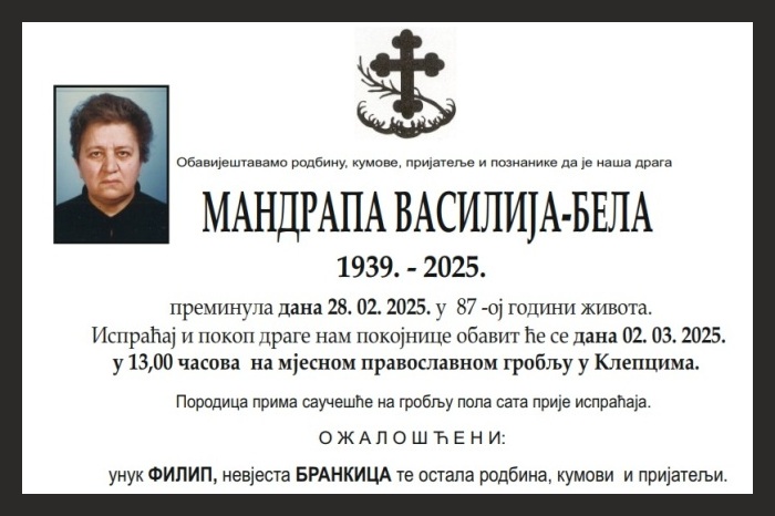МАНДРАПА ВАСИЛИЈА - БЕЛА 1939 - 2025 - Umrli.info